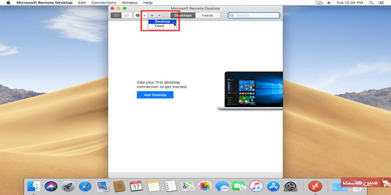 آموزش اتصال به vps از طریق کامپیوتر و گوشی - مجله مبین هاست