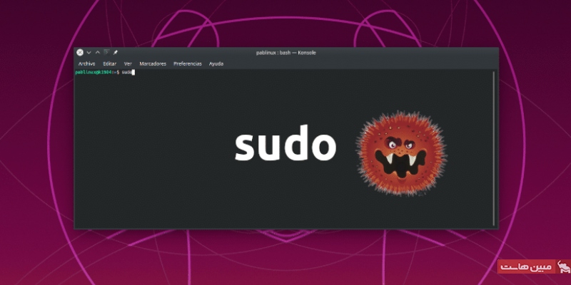دستور Sudo؛ راهنمای کامل استفاده از آن در لینوکس - مجله مبین هاست