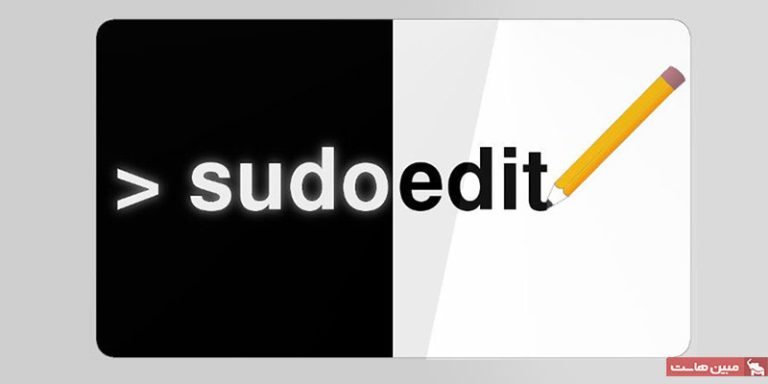 آموزش ویرایش فایل Sudoers در سرور اوبونتو - مجله مبین هاست