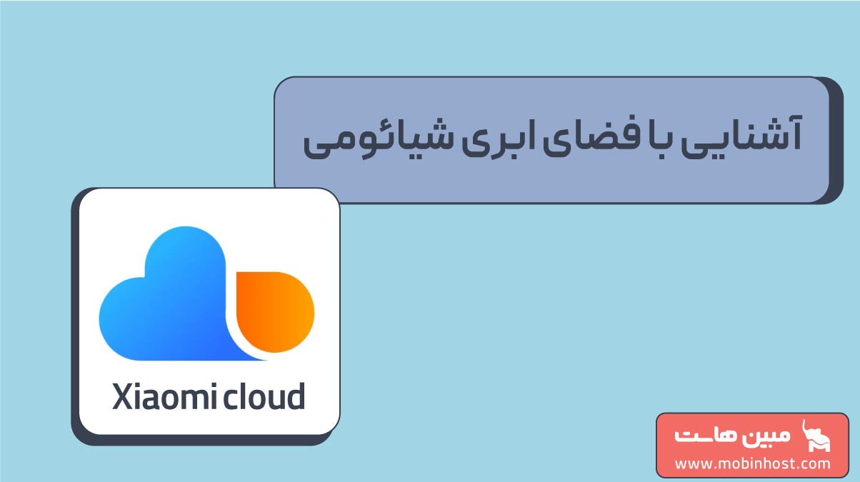 Xiaomi Cloud How To Fix Xiaomi Cloud Keeps Stopping Problem।