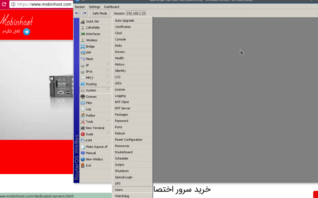 آموزش تغییر پسورد admin در میکروتیک - مبین هاست